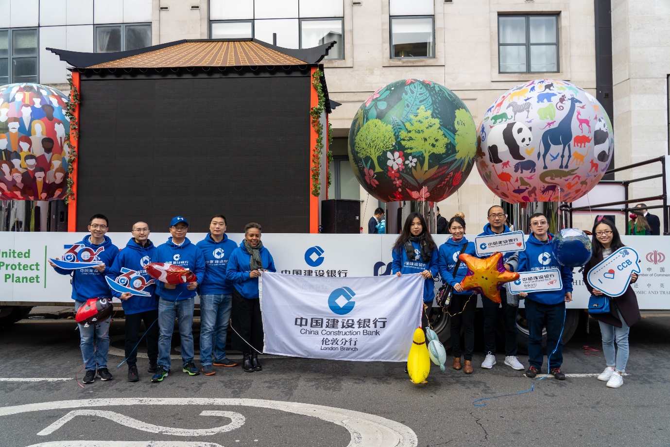 detail - Notice Information - CCB London